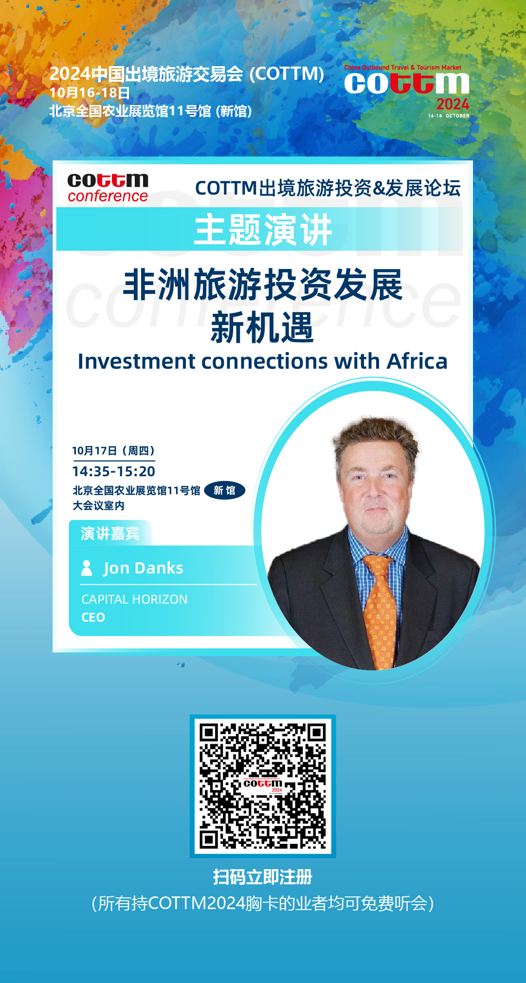 Jon Danks, CEO of CAPITAL HORIZON will Present “Investment Connections ...
