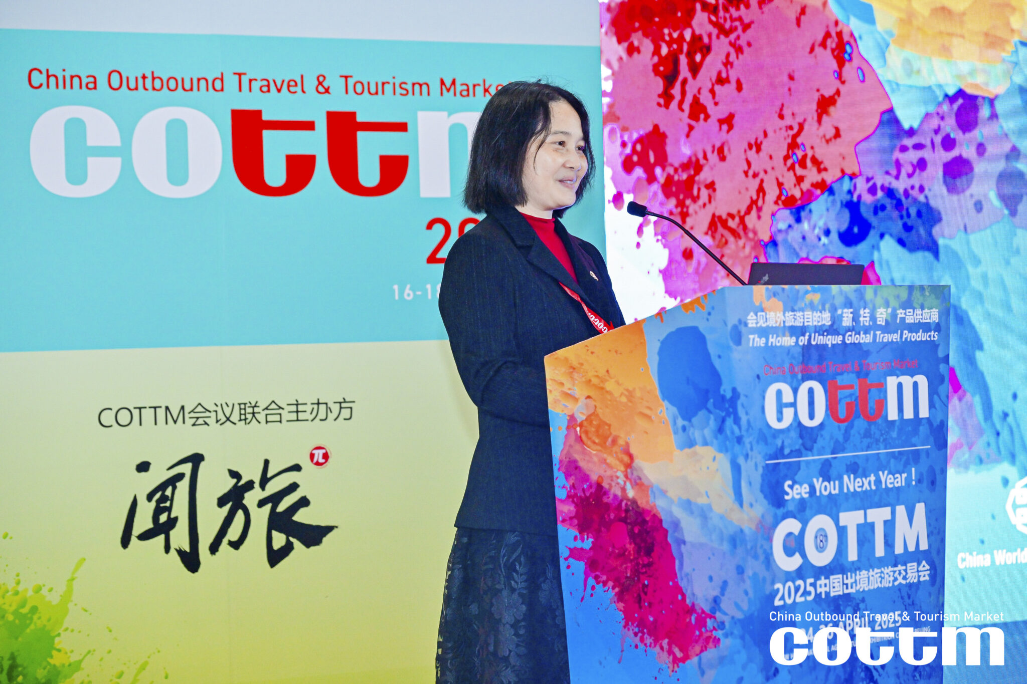 Ms Qing's Opening Speech at COTTM2024, Beijing, 16th Oct - www.cottm.cn